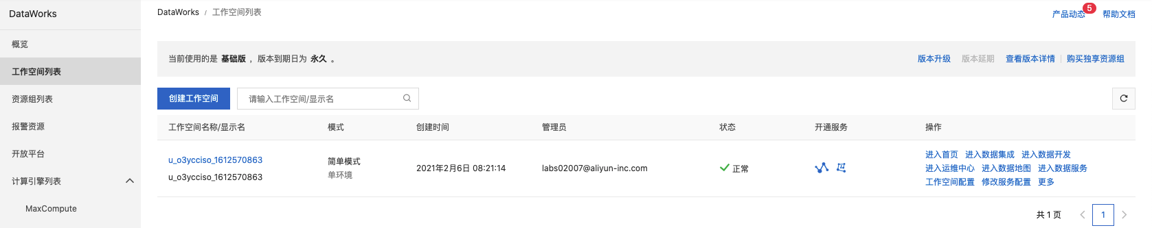 MOOC网站访问日志分析_mooc网站访问日志分析 data.zip-CSDN博客
