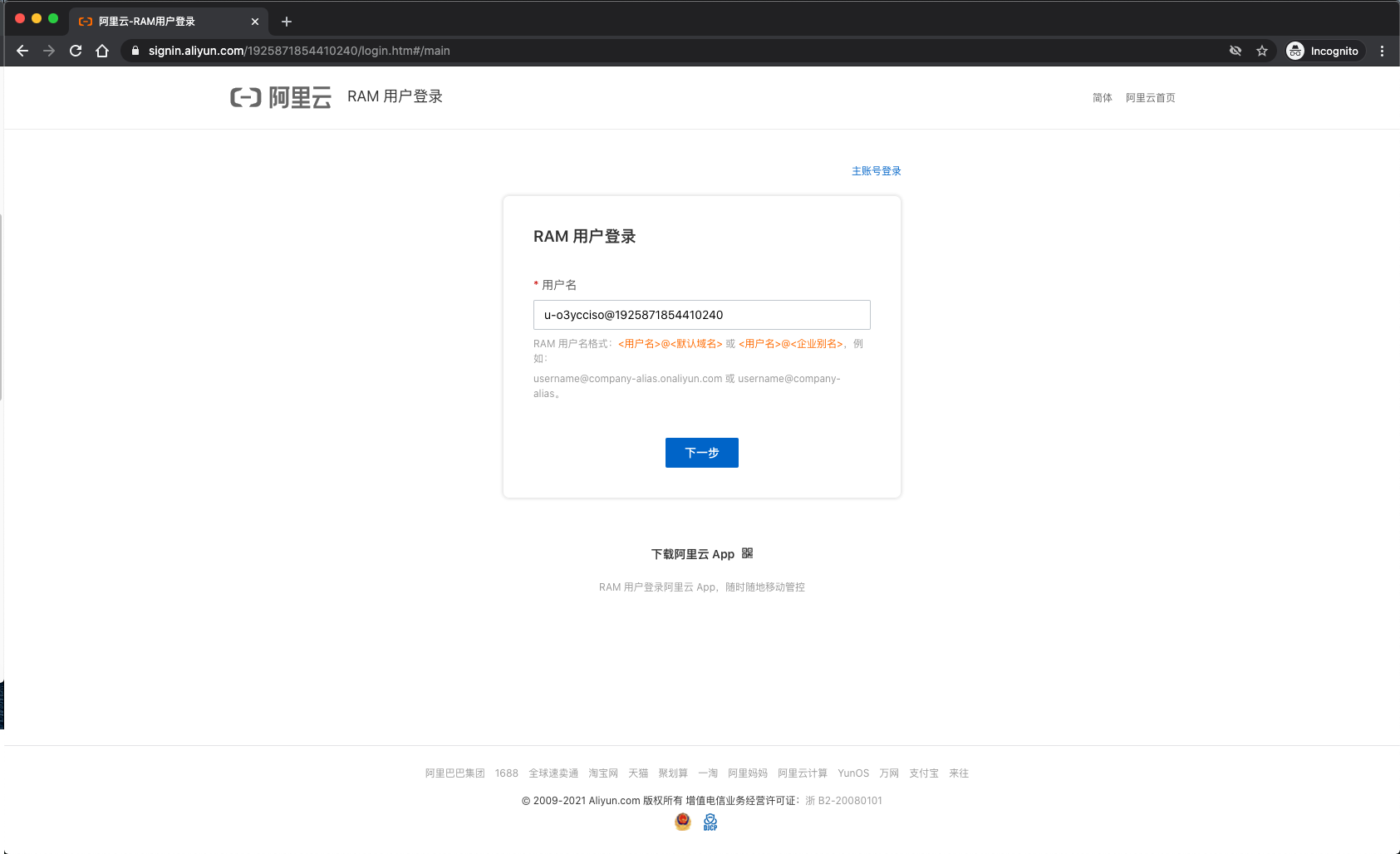 MOOC网站访问日志分析_mooc网站访问日志分析 data.zip-CSDN博客