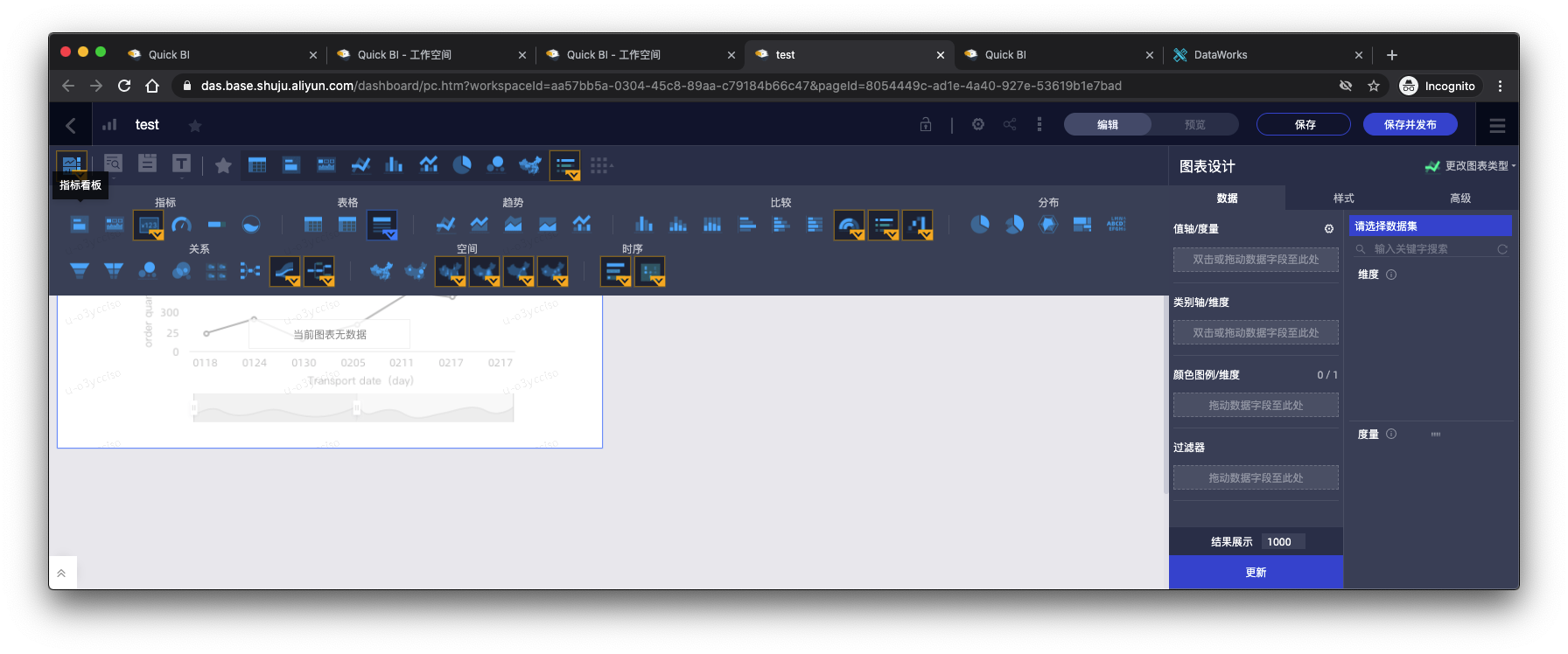MOOC网站访问日志分析_mooc网站访问日志分析 data.zip-CSDN博客