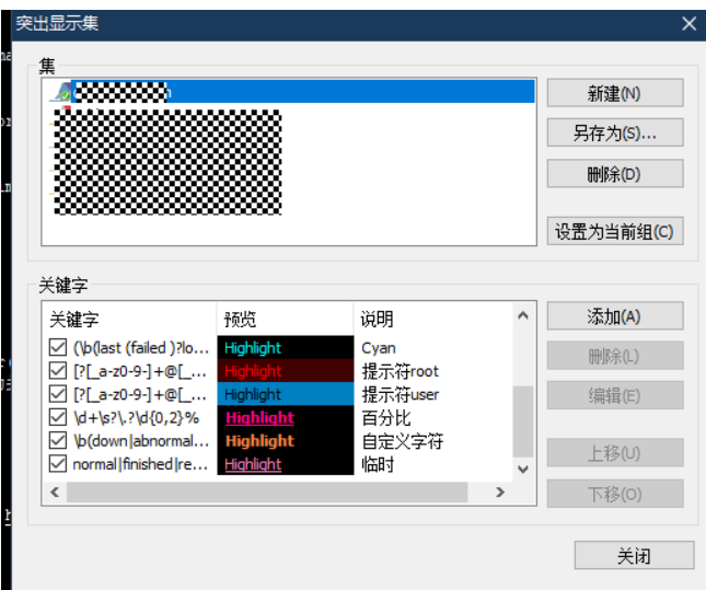 Xshell Highlight Set Settings Programmer Sought