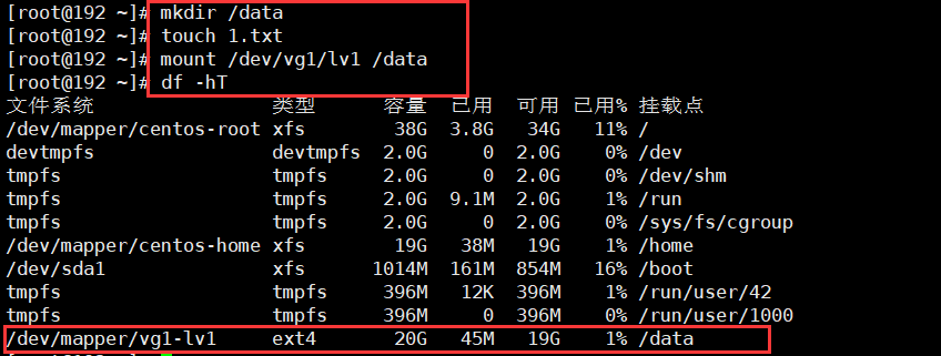 Linux-Ext4系统文件与磁盘配额(扩展)_linux ext4文件系统 预防磁盘写满-CSDN博客