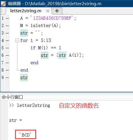 MATLAB判断字符类型_matlab判断是否为数字-CSDN博客