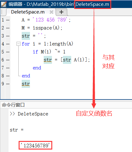 MATLAB判断字符类型_matlab判断是否为数字-CSDN博客