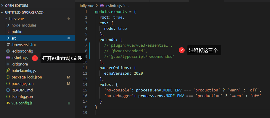 Vue3中导入项目eslint和ts语法检测问题解决方案electron Vue3 打包时不检查 Eslint 和 Ts 的报错 Csdn博客