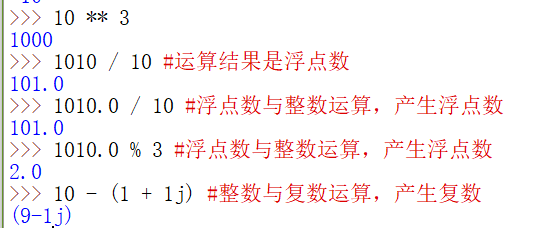 Python数字类型：数值运算操作符、数值运算函数、类型判断函数、类型转换函数python数字运算aipythoncode的博客 Csdn博客 0776