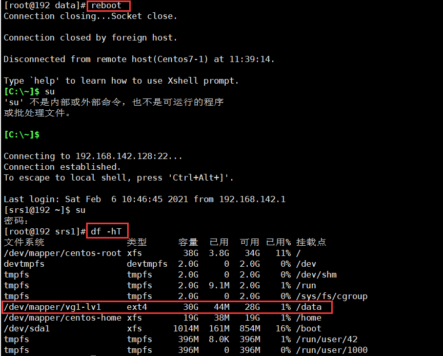 Linux-Ext4系统文件与磁盘配额(扩展)_linux ext4文件系统 预防磁盘写满-CSDN博客