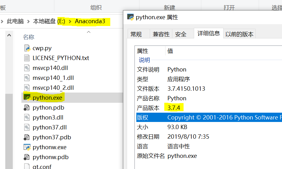 pip和pip3和pip3.6的区别以及隐含的细节问题_anaconda中pip 和 pip3_一只乌龟大王的博客-CSDN博客