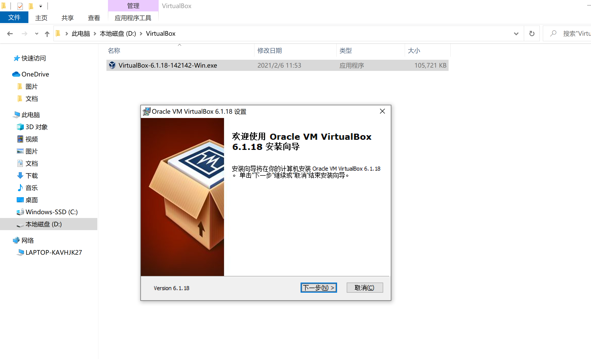 【清华大学操作系统课】虚拟机实验环境搭建-手把手图文教程_mooc-os-2015.vdi.xz-CSDN博客