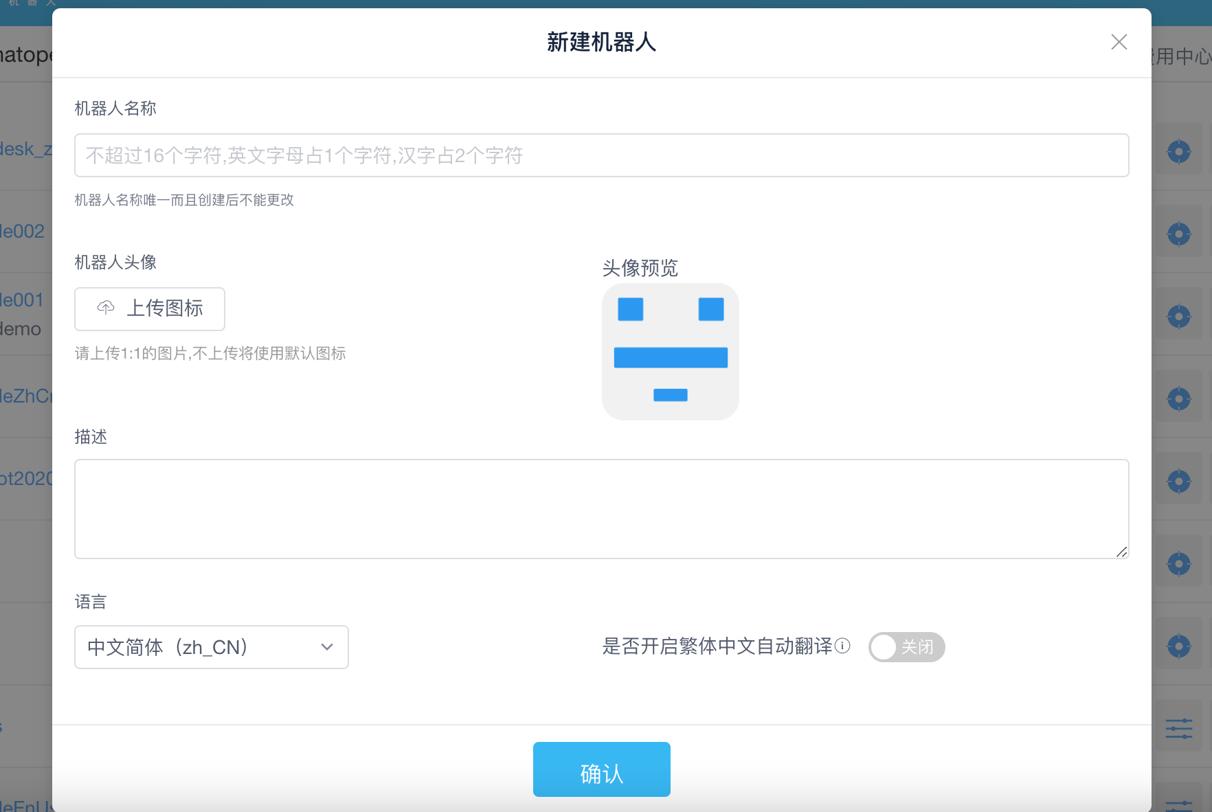 Feishu(飞书) 聊天机器人应用（2/3）- 定制对话，实现知识库、信息查询、意图识别、多轮对话_飞书自动回复机器人-CSDN博客