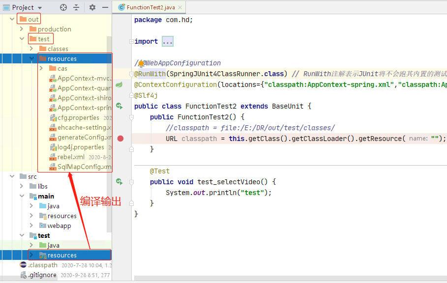 Spring中Junit测试启动报错class path resource [xxx.xml] cannot be opened because it does not exist-CSDN博客