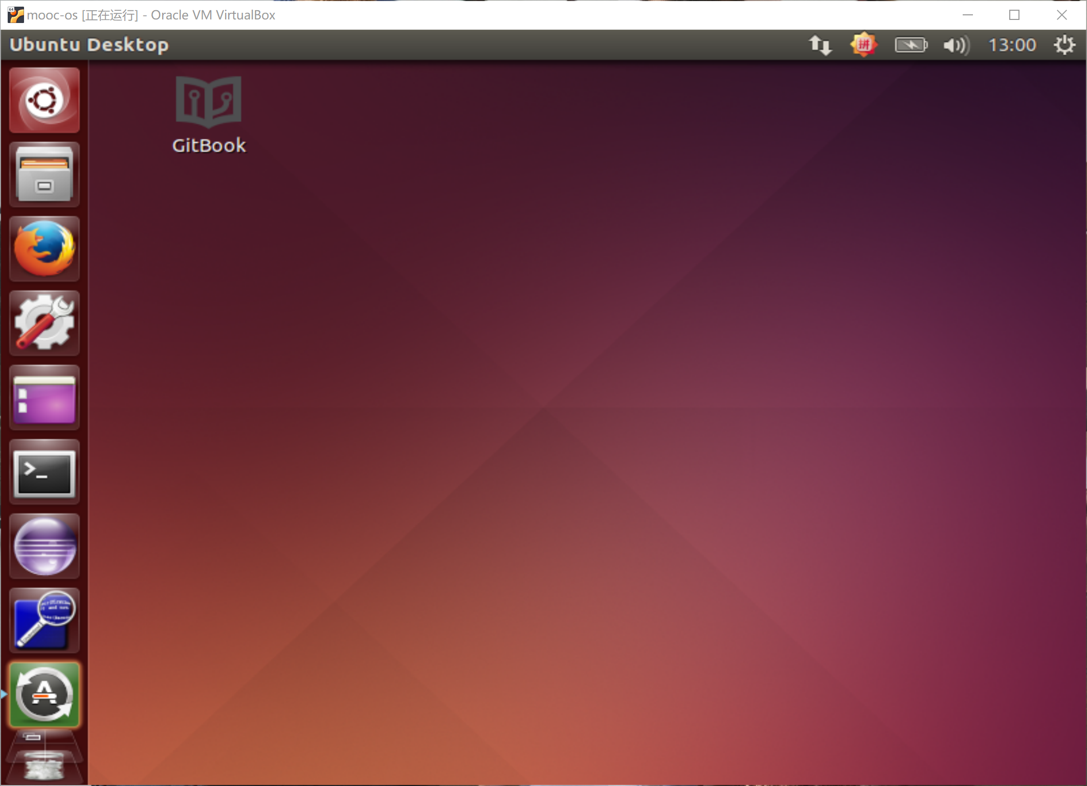 【清华大学操作系统课】虚拟机实验环境搭建-手把手图文教程_mooc-os-2015.vdi.xz-CSDN博客