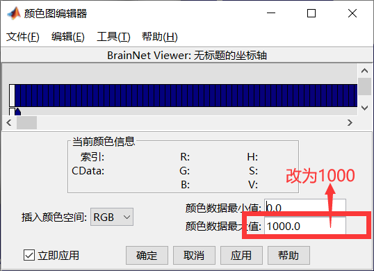 BrainNet Viewer脑皮层图(Volume)自定义每个模块的颜色_brainnet viewer怎么将不同的点画不同的色-CSDN博客