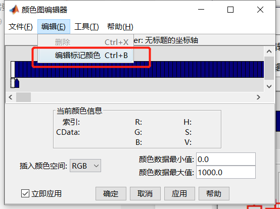 BrainNet Viewer脑皮层图(Volume)自定义每个模块的颜色_brainnet viewer怎么将不同的点画不同的色-CSDN博客