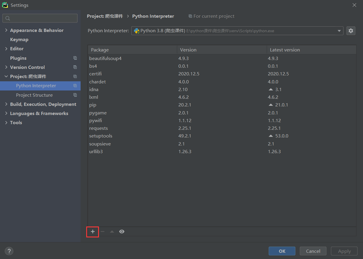 pycharm爬虫安装bs4失败（已解决）_bs4需要镜像-CSDN博客