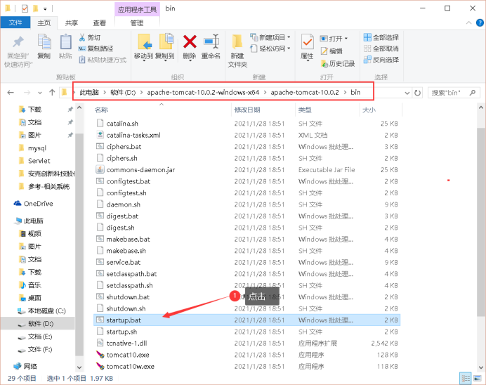 windows10环境下tomcat 10的安装与配置（超详细）_win10配置tomcat10-CSDN博客