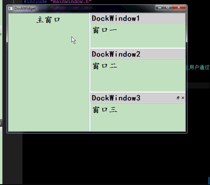 QDockWidget——可任意拖动的窗口_dockwidget 设置不能拖拽-CSDN博客