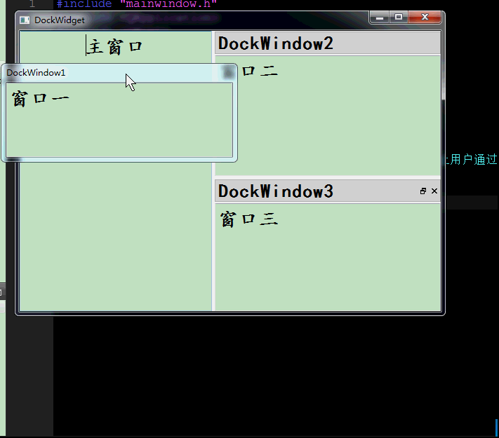 QDockWidget——可任意拖动的窗口_dockwidget 设置不能拖拽-CSDN博客