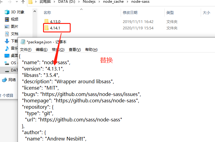 npm install 下载依赖包报错以及安装npm install node-sass --save 报错的问题--这里肯定有你想要的答案_sass save-CSDN博客