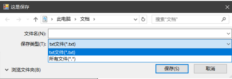 C#丨文件过滤器.Filter_c# filedialog filter-CSDN博客