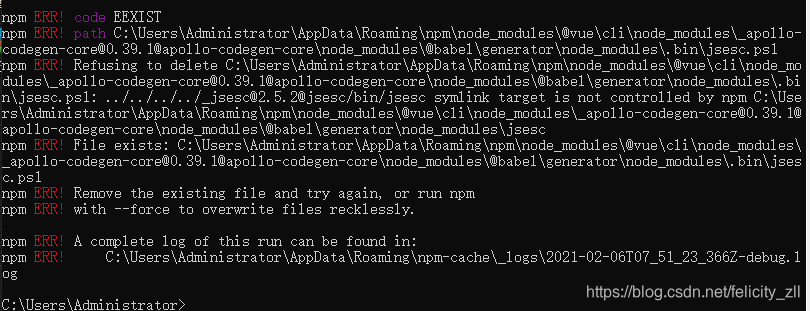 解决vue装脚手架时候,npm Err Code Eexist报错!! Csdn博客