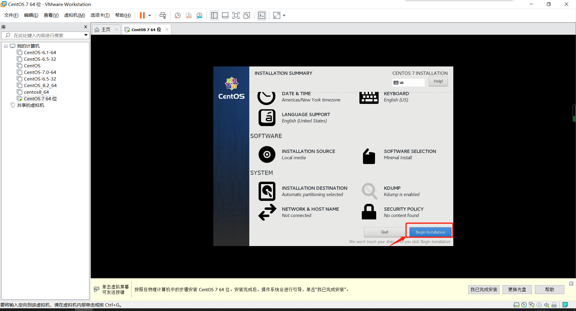 VMware15上安装CentOS7图形化界面（详细图文介绍）_vmware15安装centos7的可视化界面-CSDN博客