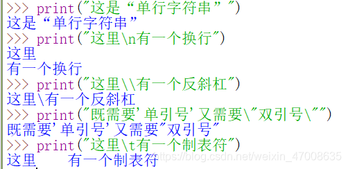 Python字符串类型:字符串索引、字符串切片、字符串format方法格式化、字符串操作符、字符串处理函数字符串类型类型的索引方式 Csdn博客