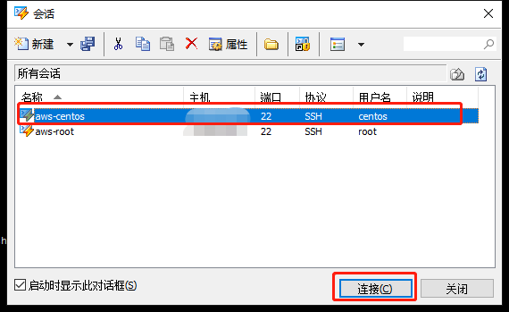 AWS，EC2，创建实例用Xshell登陆并切换root用户权限_aws登录实例怎么切换最高管理员-CSDN博客