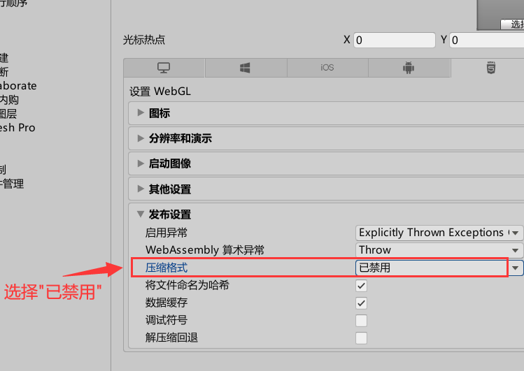 Unity 发布WebGL 异常 : Uncaught ReferenceError: unityFramework is not defined_error: module 'webgl ...