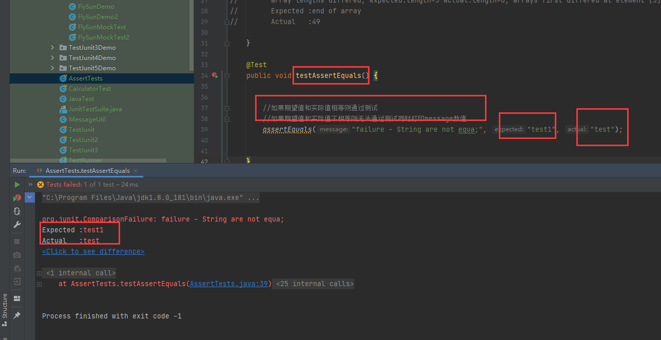 单元测试（二）JUnit_assert equals junit-CSDN博客