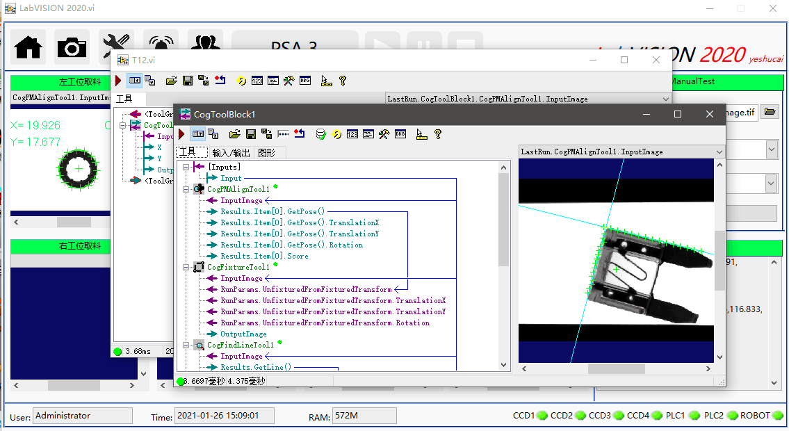 Labview调用VisionPro-CSDN博客