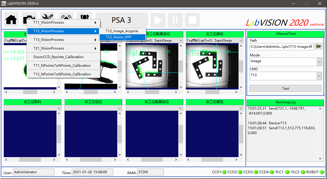 Labview调用VisionPro-CSDN博客