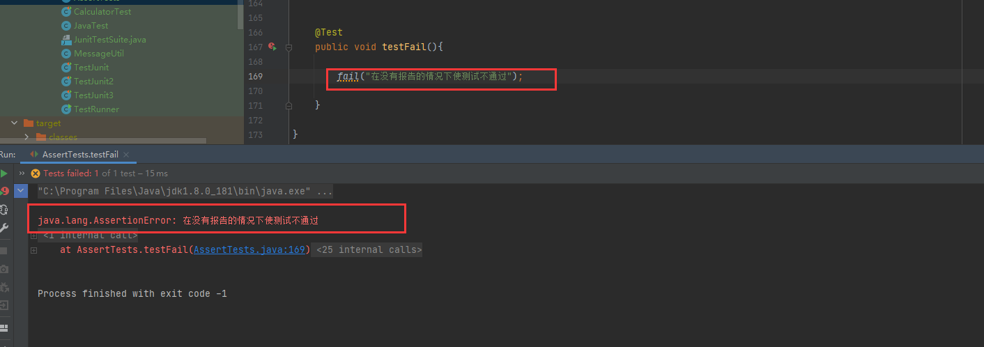 单元测试（二）JUnit_assert equals junit-CSDN博客