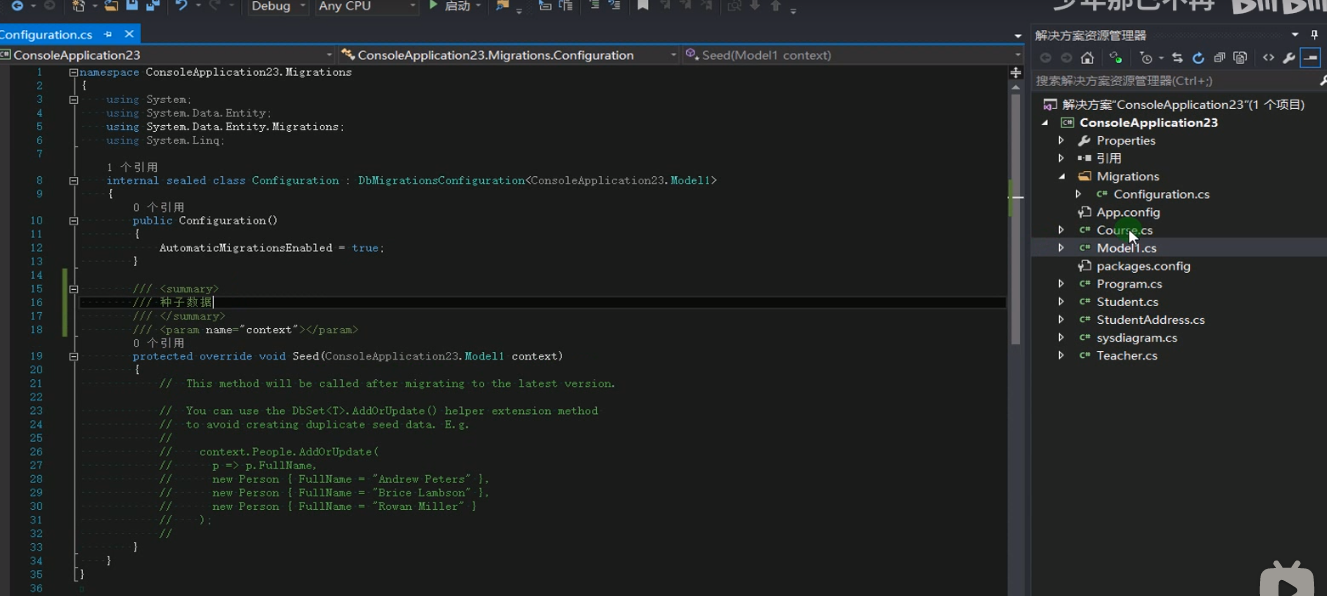 Visual Studio中使用EF框架的过程_ef框架使用教程-CSDN博客