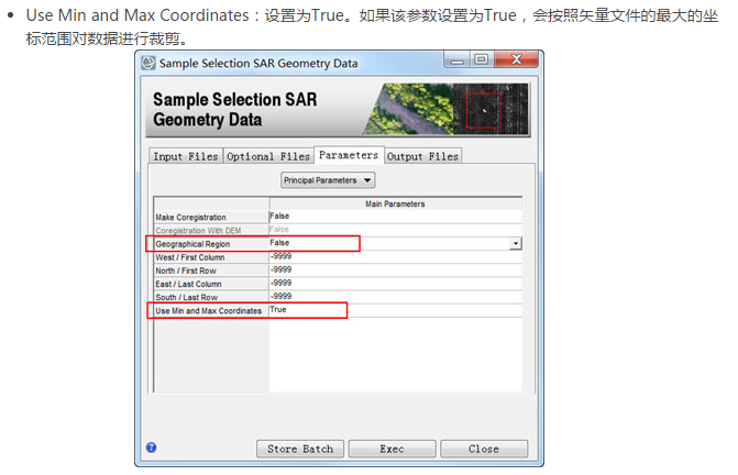 InSAR之数据裁剪和DEM拼接_envi中dem拼接-CSDN博客