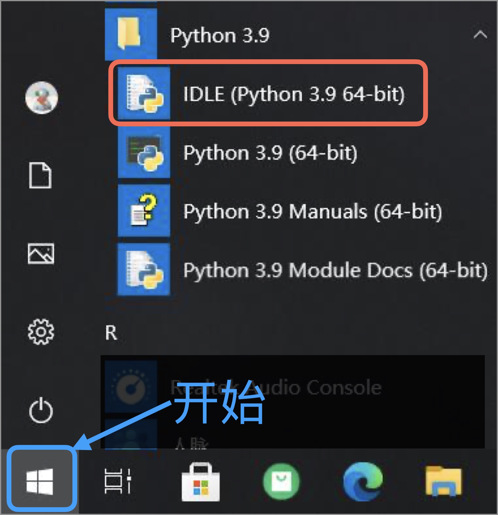 Python零基础教程【第一部分 第1章：起步】_打开python3.x的idle窗口,新建一个程序文件,完成教材p55页思考与练习2.13题。用im-CSDN博客