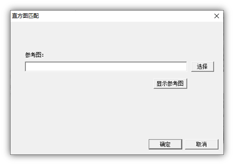 C++实现直方图匹配，附源代码_cimage图像的直方图-CSDN博客