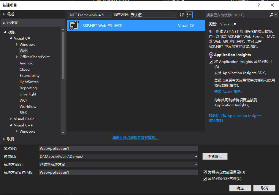 Viusal Studio 是软件开发工具，很棒的工具。_visual studio 2002-CSDN博客