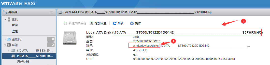 ESXI添加硬盘时提示 无法创建 VMFS 数据存储 - 无法更改主机配置_尚未在主机 上配置数据存储-CSDN博客