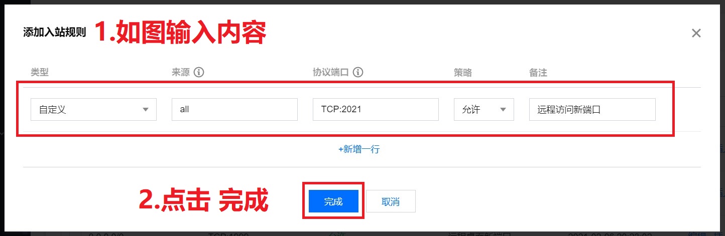 解决 远程桌面 改了 访问端口 之后无法连接的问题_远程桌面更改端口号 不能远程-CSDN博客