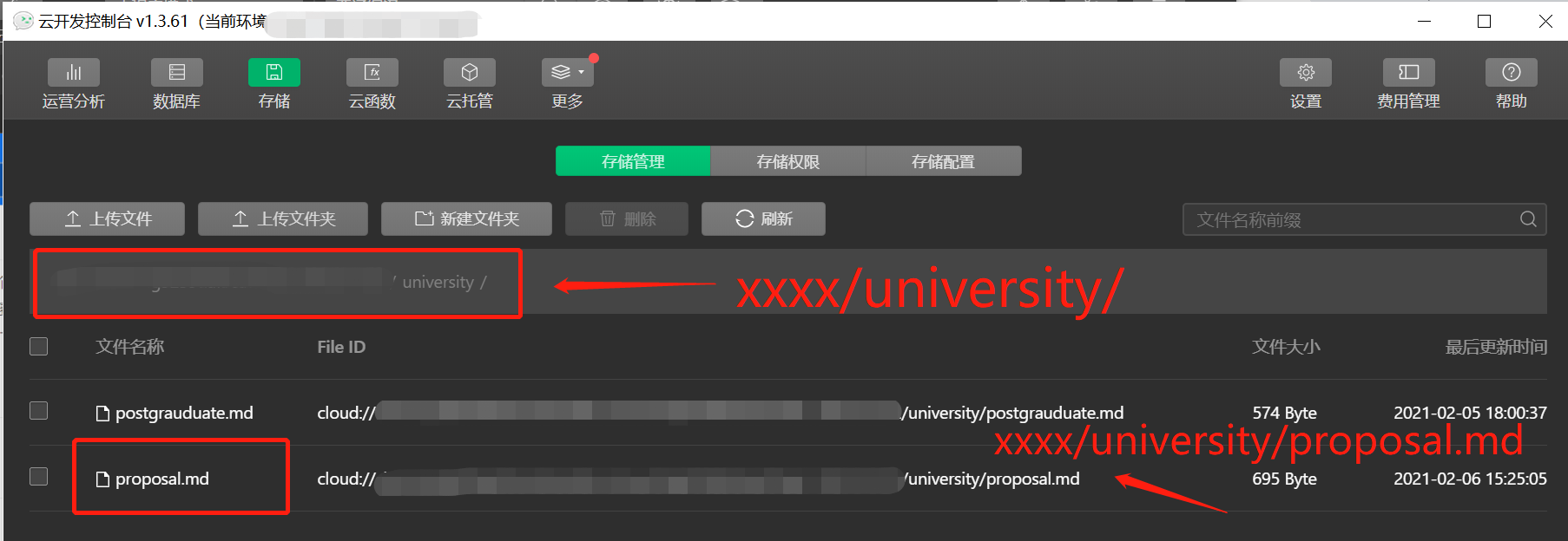 一位微信小程序萌新的学渣笔记(五）towxml的小白教程——简单高效的将md文档转化为wxml网页-CSDN博客