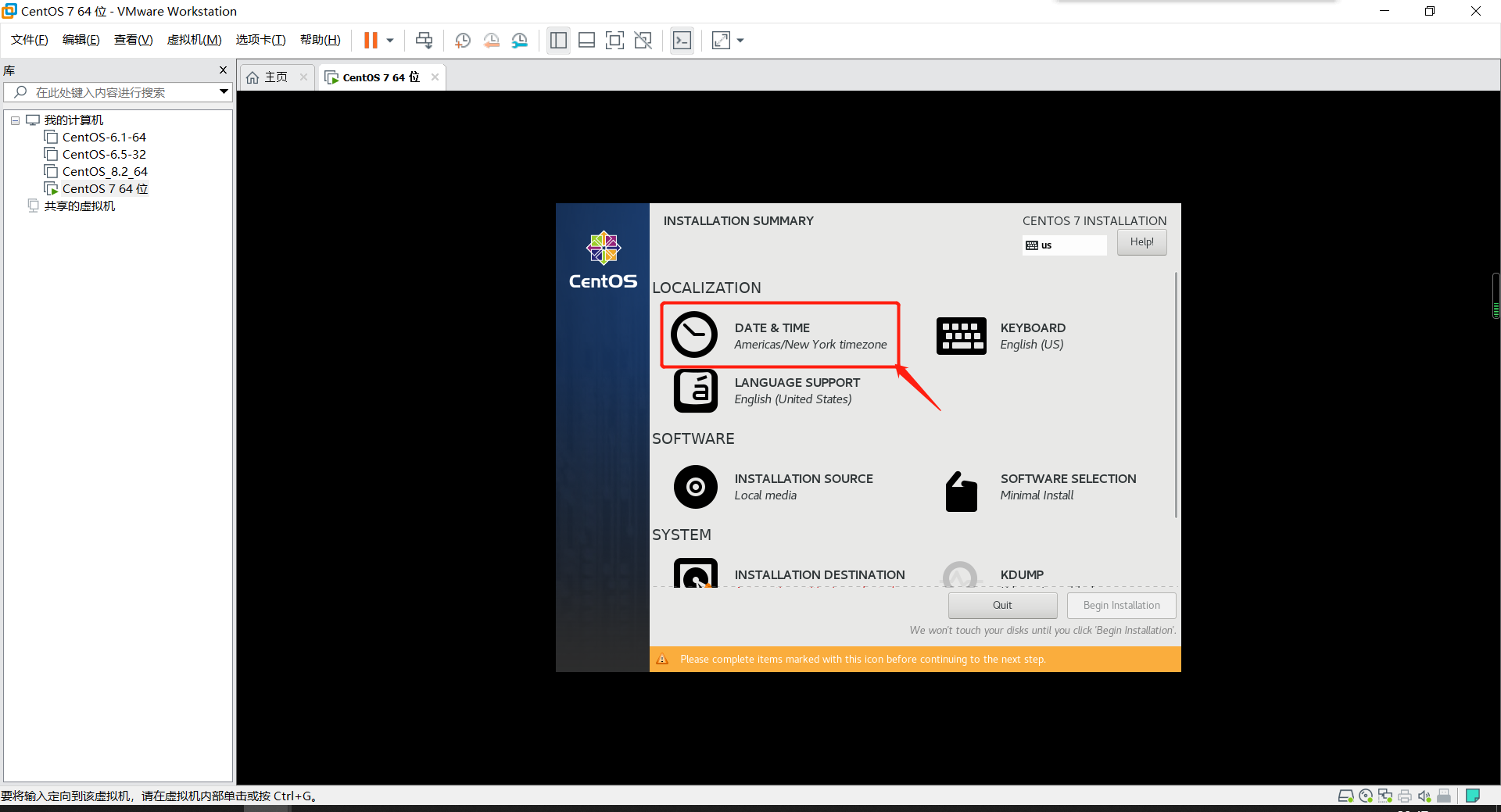 VMware15上安装CentOS7图形化界面（详细图文介绍）_vmware15安装centos7的可视化界面-CSDN博客