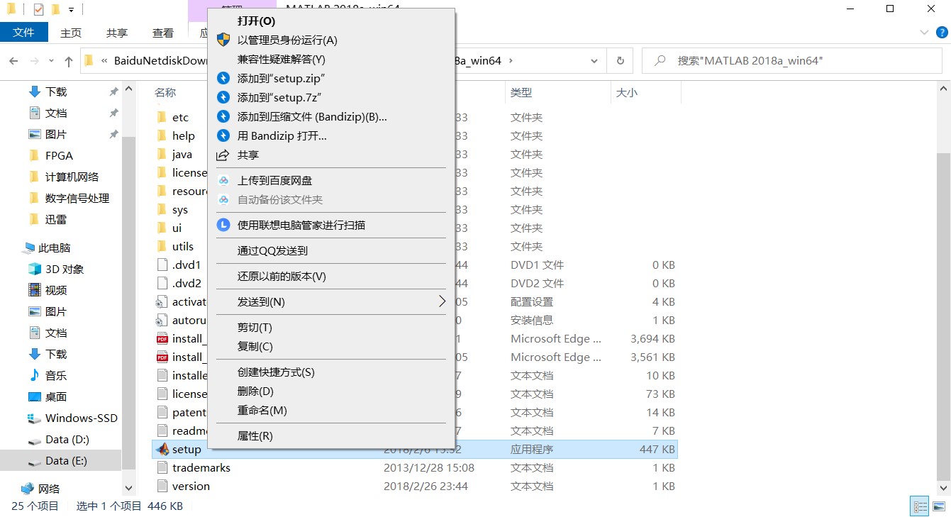 Matlab与Vivado安装步骤分享_vivado18.3对应的matlab-CSDN博客