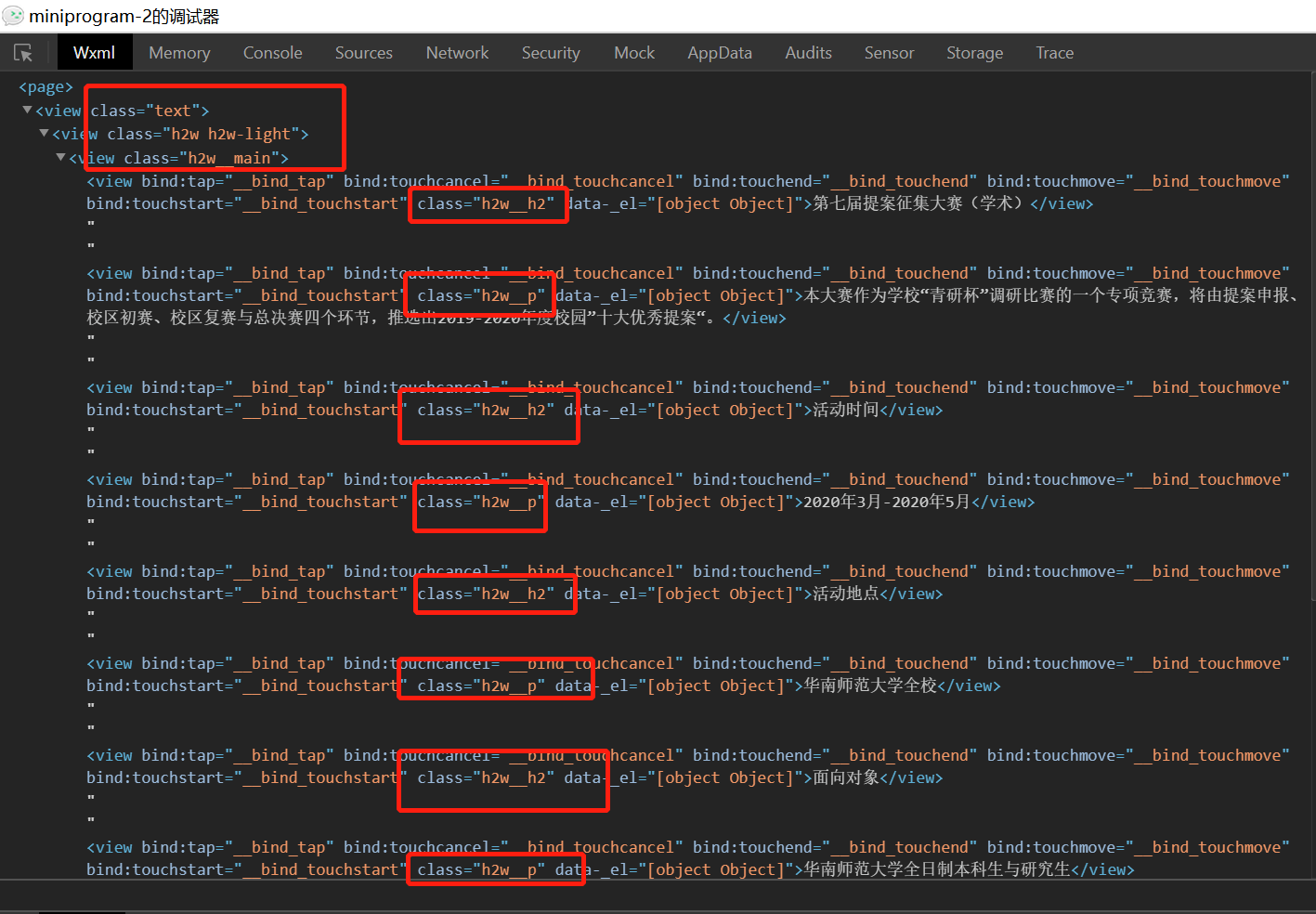 一位微信小程序萌新的学渣笔记(五）towxml的小白教程——简单高效的将md文档转化为wxml网页-CSDN博客