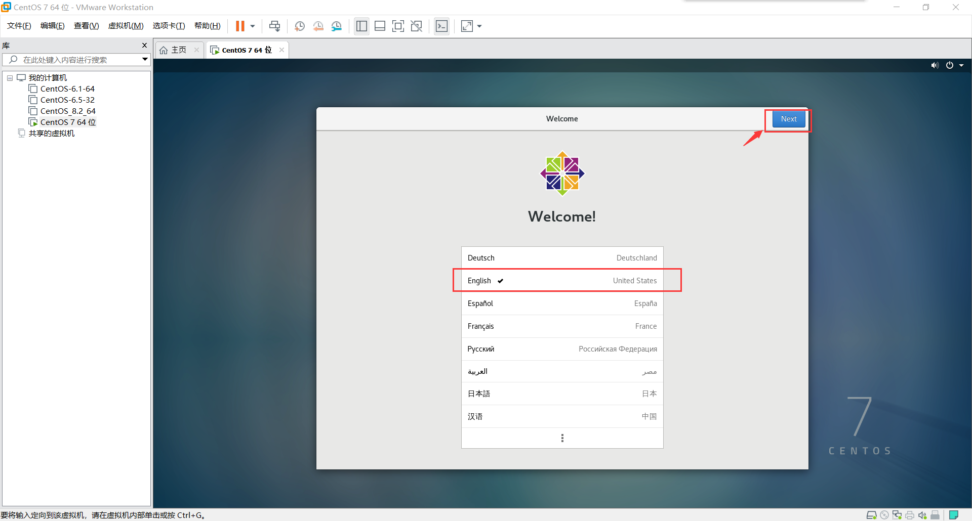 VMware15上安装CentOS7图形化界面（详细图文介绍）_vmware15安装centos7的可视化界面-CSDN博客