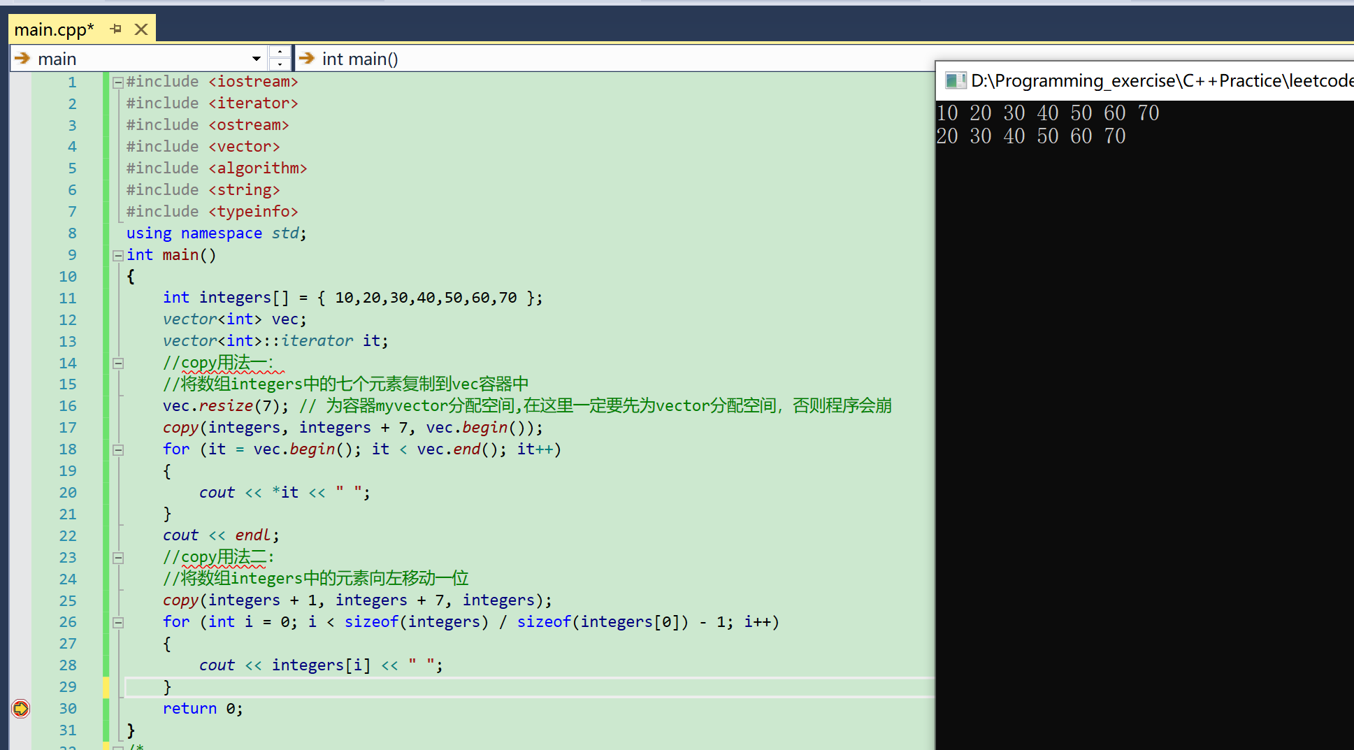 std::copy()函数使用-CSDN博客