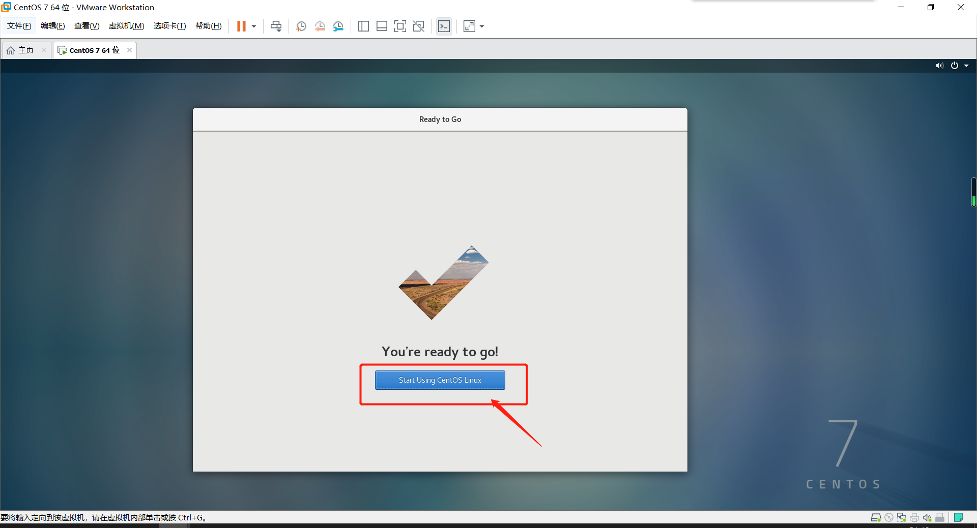 VMware15上安装CentOS7图形化界面（详细图文介绍）_vmware15安装centos7的可视化界面-CSDN博客
