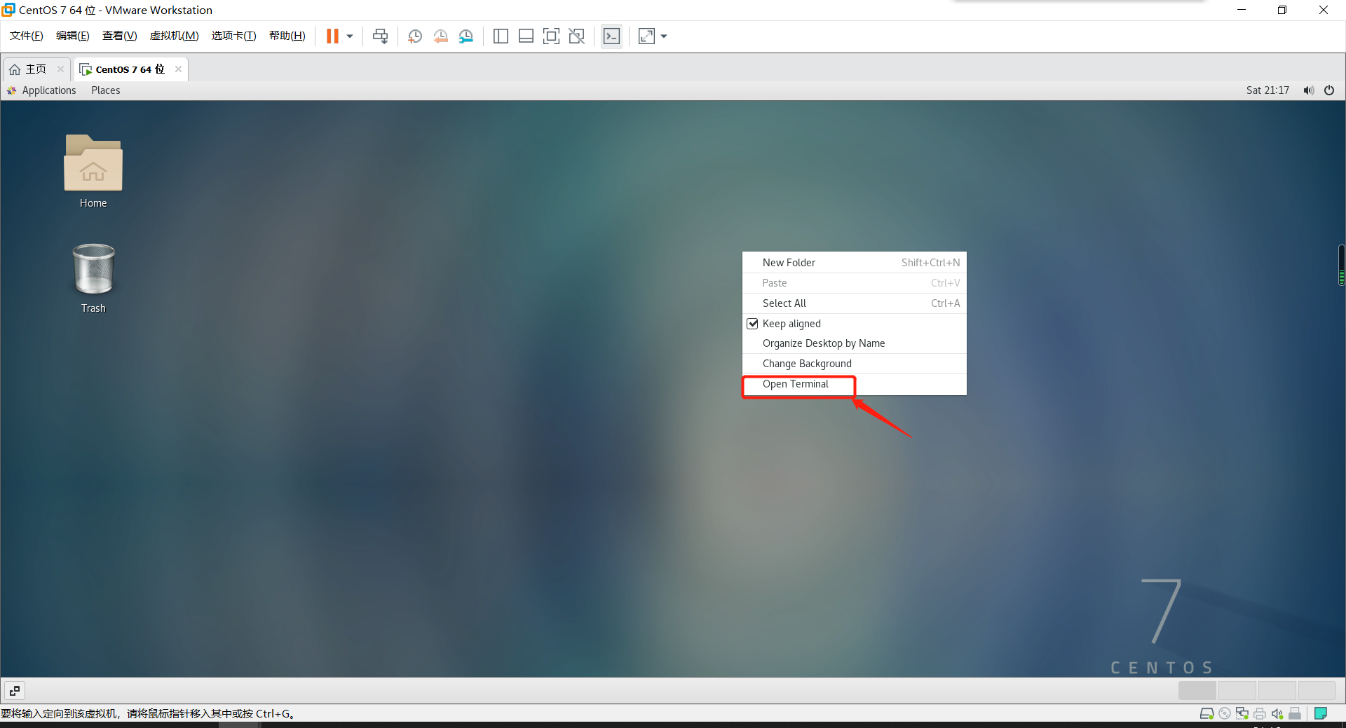 VMware15上安装CentOS7图形化界面（详细图文介绍）_vmware15安装centos7的可视化界面-CSDN博客