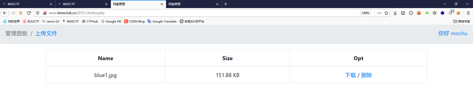BMZCTF：CISCN_2019_WEB_1_ciscn-2019-northern-china-web-CSDN博客
