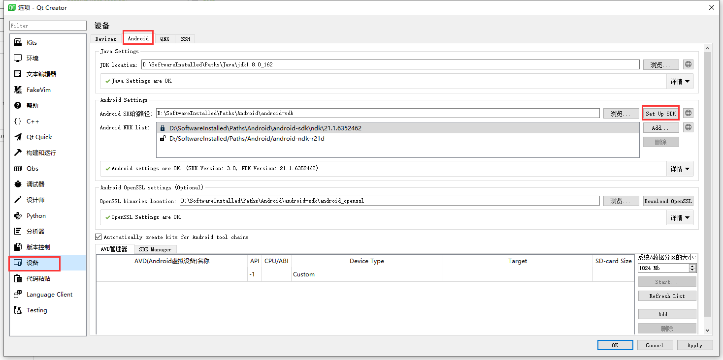 Qt For Android : Qt5.13.1-CSDN博客
